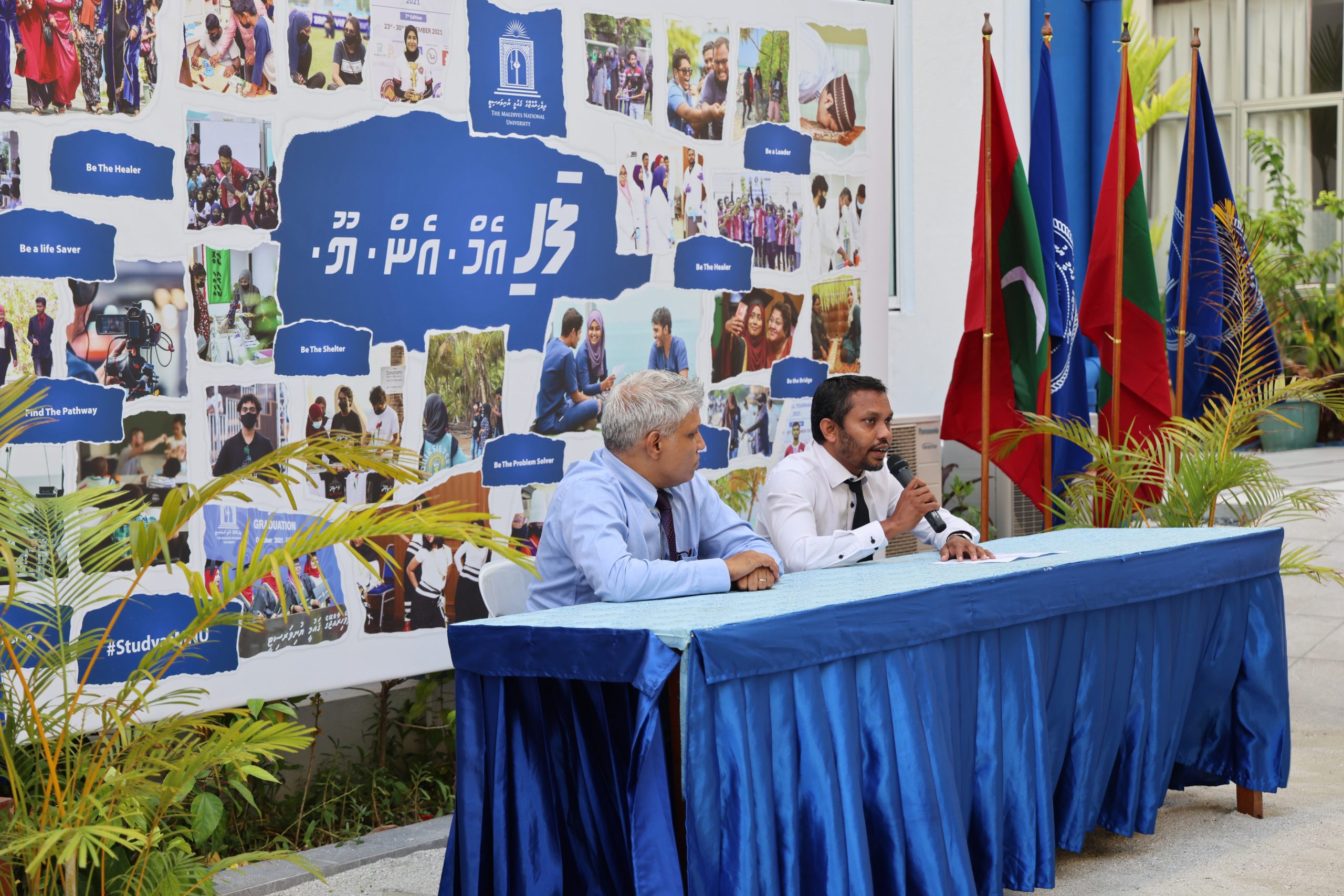 Announcements – Maldives National University