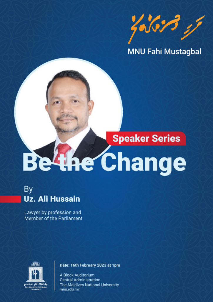 Speaker Series (Fahi Musthagbal) - The Maldives National University