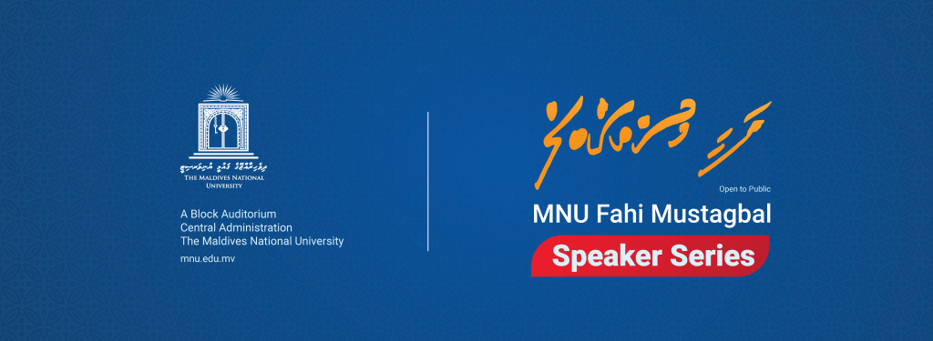 Speaker Series (Fahi Musthagbal) - The Maldives National University